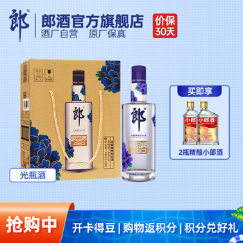 郎酒官方旗舰店 - 京东