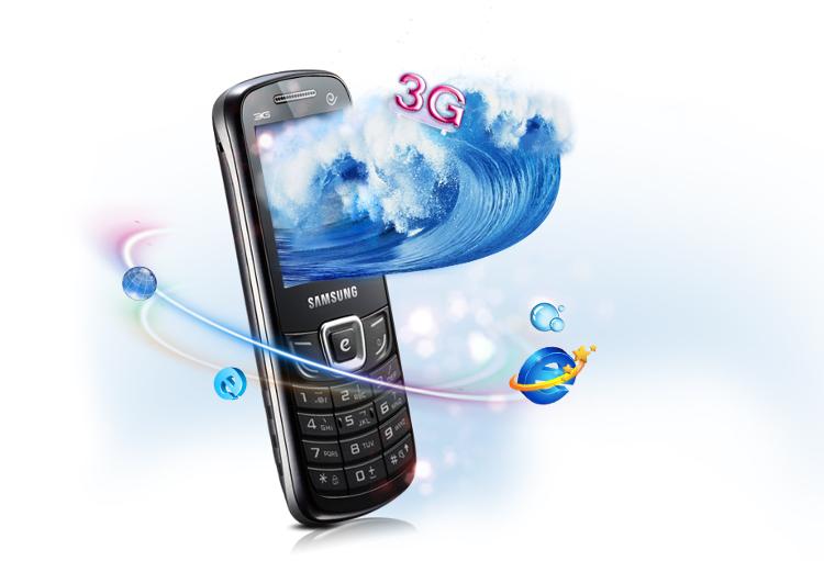 【山东自营】三星 SCH-E339 电信版老人机 电信3G手机（黑色）CDMA2000/CDMA 超级实用3G小机型-天翼卖场-中国电信网上营业厅