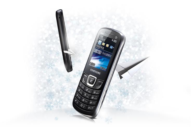 【山东自营】三星 SCH-E339 电信版老人机 电信3G手机（黑色）CDMA2000/CDMA 超级实用3G小机型-天翼卖场-中国电信网上营业厅