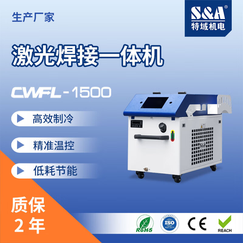 特域官方旗舰店 - 京东