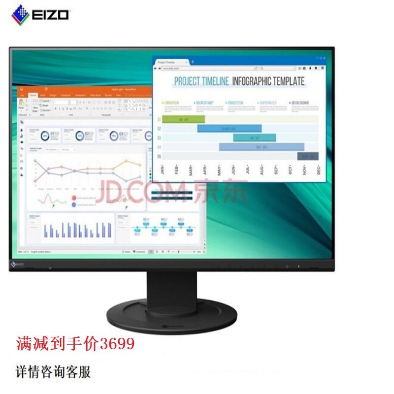 艺卓（EIZO）显示器京东自营旗舰店 - 京东