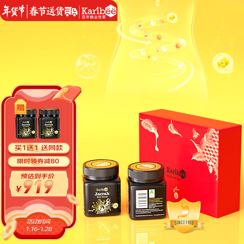 Karibee 京东自营旗舰店 - 京东