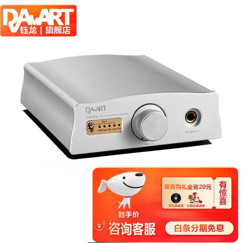 DAART钰龙旗舰店 - 京东