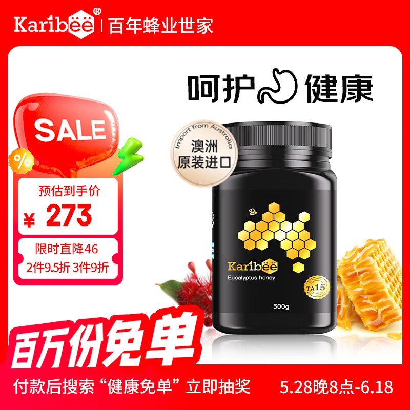 Karibee 京东自营旗舰店 - 京东