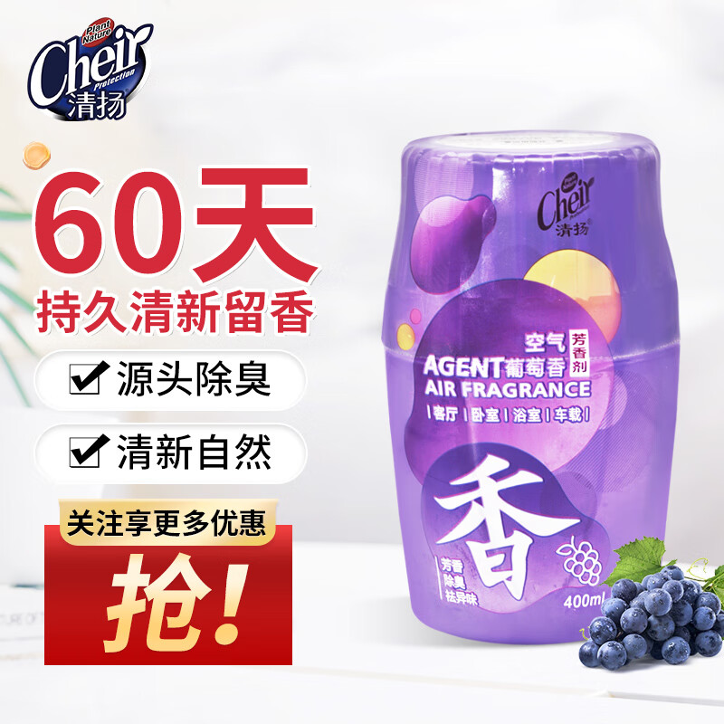 清扬（Cheir）京东自营旗舰店 - 京东