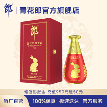 青花郎官方旗舰店 - 京东