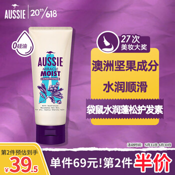 澳丝(Aussie)袋鼠京东自营旗舰店 - 京东