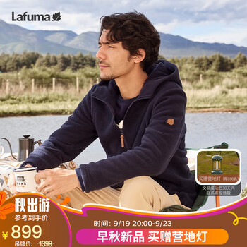 LAFUMA官方旗舰店 - 京东