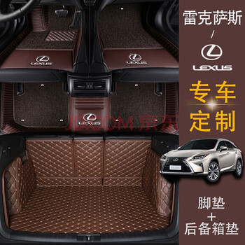 腾锐汽车用品专营店 - 京东