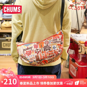 CHUMS运动户外旗舰店 - 京东