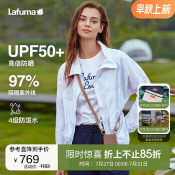 LAFUMA官方旗舰店 - 京东