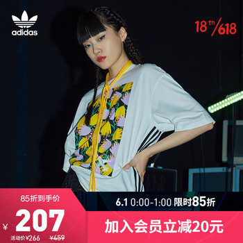 adidas官方旗舰店 - 京东