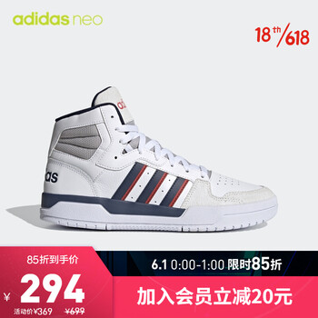 adidas官方旗舰店 - 京东