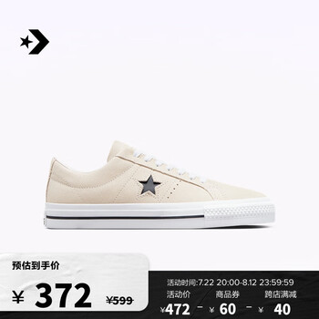 CONVERSE官方旗舰店 - 京东