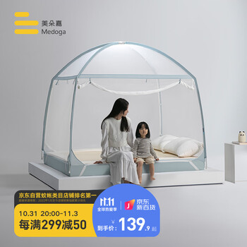 美朵嘉（MEDOGA）京东自营旗舰店 - 京东2022新品