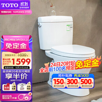 TOTO旗舰店 - 京东