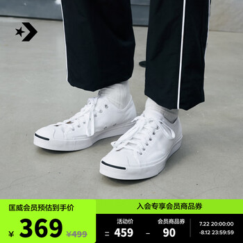CONVERSE官方旗舰店 - 京东