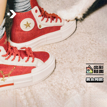CONVERSE官方旗舰店 - 京东