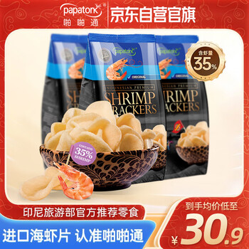 啪啪通（Papatonk）京东自营旗舰店 - 京东