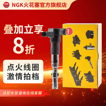 NGK火花塞旗舰店 - 京东