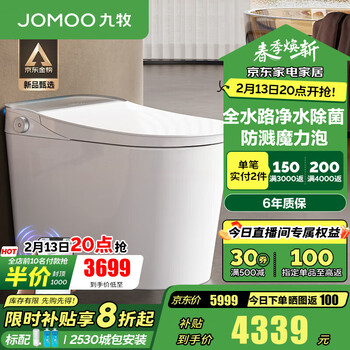 九牧官方旗舰店 - 京东