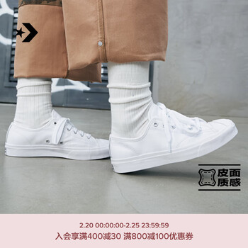CONVERSE官方旗舰店 - 京东