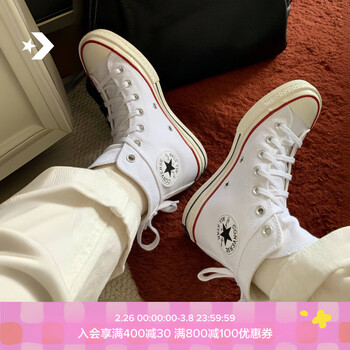 CONVERSE官方旗舰店 - 京东