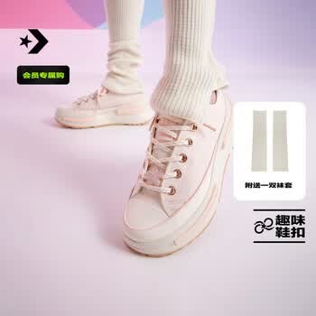 CONVERSE官方旗舰店 - 京东