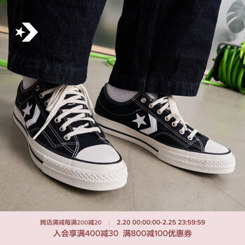 CONVERSE官方旗舰店 - 京东