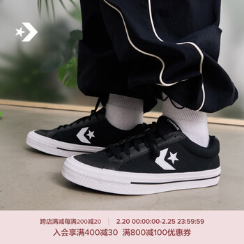 CONVERSE官方旗舰店 - 京东