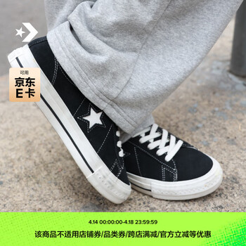 CONVERSE官方旗舰店 - 京东