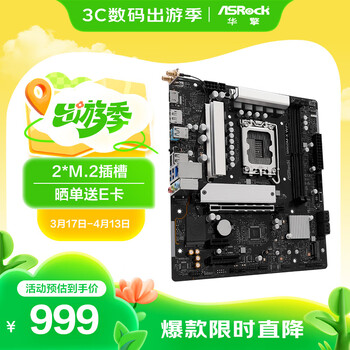 华擎京东自营旗舰店 - 京东