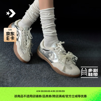 CONVERSE官方旗舰店 - 京东