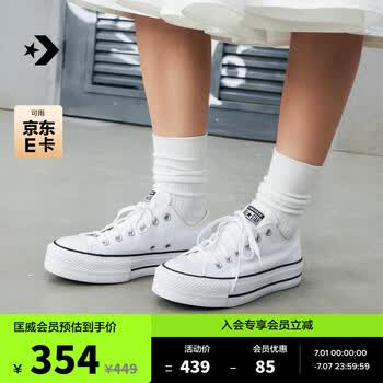CONVERSE官方旗舰店 - 京东