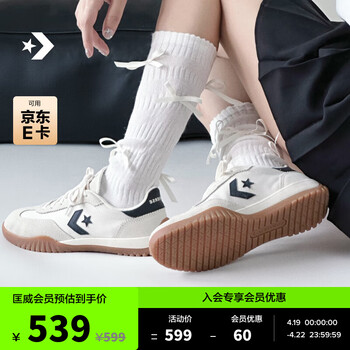 CONVERSE官方旗舰店 - 京东