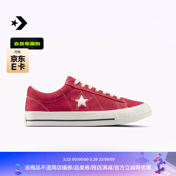 CONVERSE官方旗舰店 - 京东