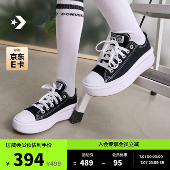 CONVERSE官方旗舰店 - 京东
