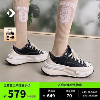 CONVERSE官方旗舰店 - 京东