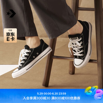 CONVERSE官方旗舰店 - 京东