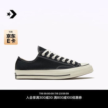 CONVERSE官方旗舰店 - 京东