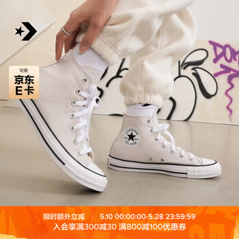 CONVERSE官方旗舰店 - 京东