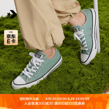 CONVERSE官方旗舰店 - 京东