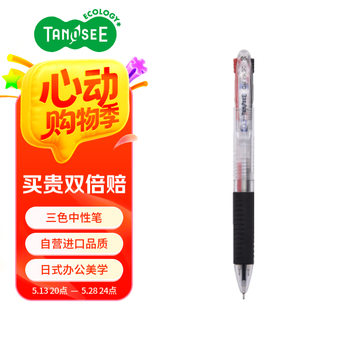 TANOSEE京东自营官方旗舰店 - 京东