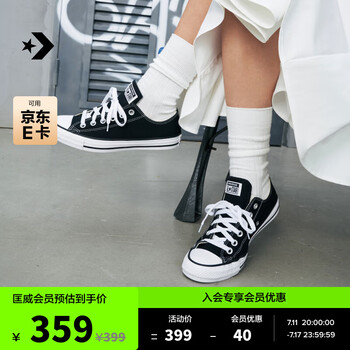 CONVERSE官方旗舰店 - 京东