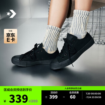 CONVERSE官方旗舰店 - 京东