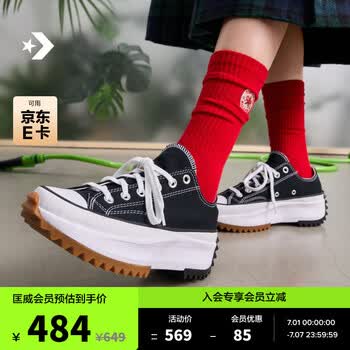 CONVERSE官方旗舰店 - 京东