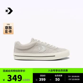 CONVERSE官方旗舰店 - 京东