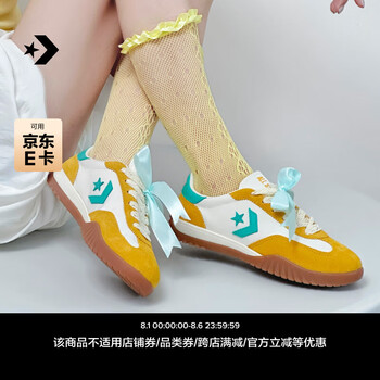 CONVERSE官方旗舰店 - 京东