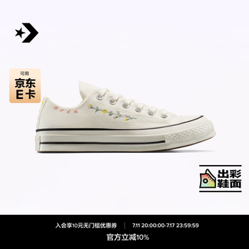 CONVERSE官方旗舰店 - 京东