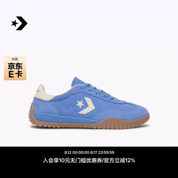 CONVERSE官方旗舰店 - 京东